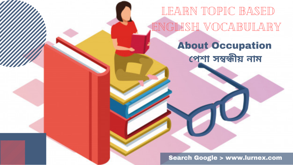 Topics Related Vocabulary - Learners Educations